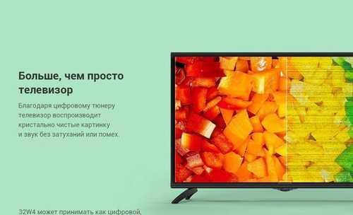 32" (81 см) Новый телевизор Skyworth 32W4
