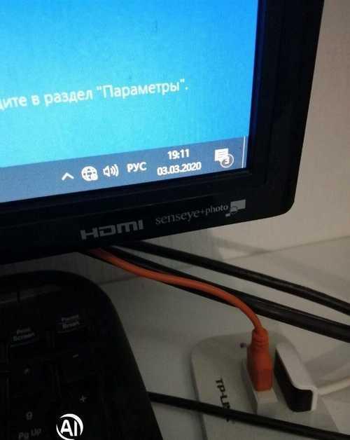 Компьютер i3