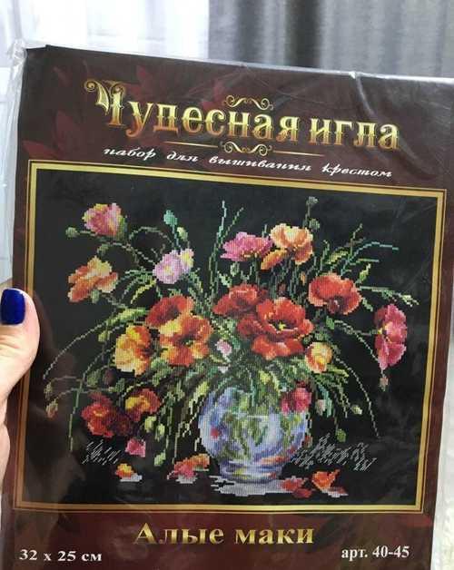 Вышивка «чудесная игла»