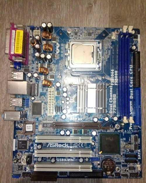 Материнская плата AsRock 775i65G