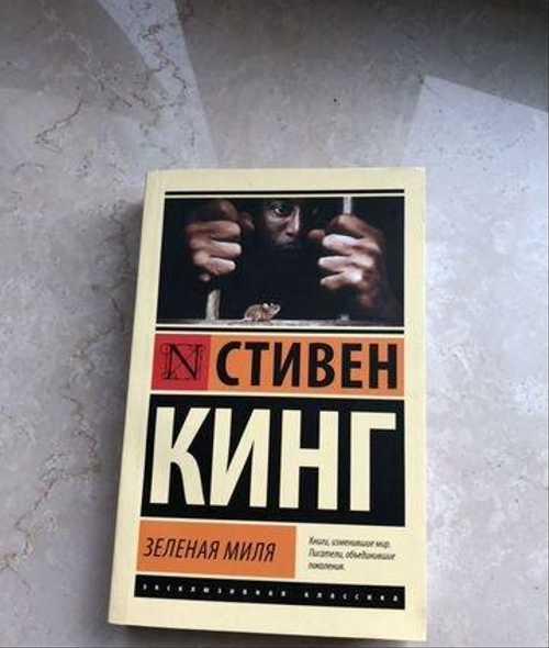 Новый мили