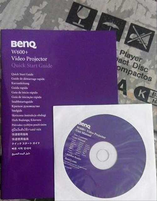 Проектор BenQ W600+(3 D),белый