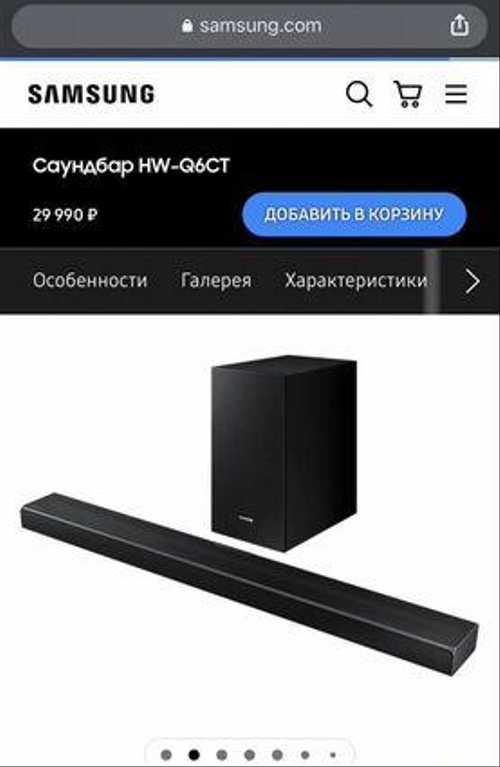 Саундбар samsung HW-Q6CT б.у
