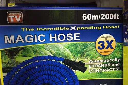 Поливочный чудо шланг Magic hose Xhose 60 м