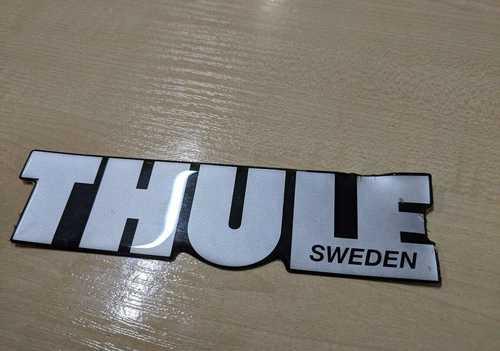 Наклейка шильдик. Thule Sweden наклейка. Наклейка Thule для бокса. Логотип Thule наклейка. Шильдики наклейки.