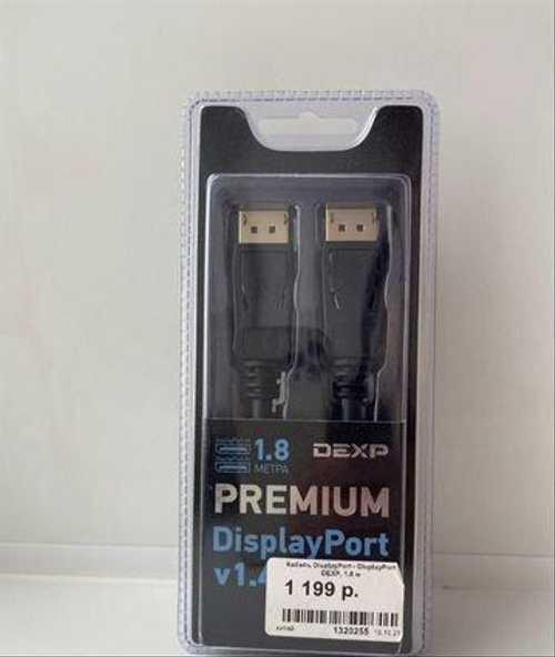 Кабель dexp DisplayPort - DisplayPort, 1.8 м