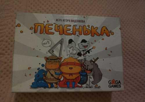 Настольная игра "Печенька"