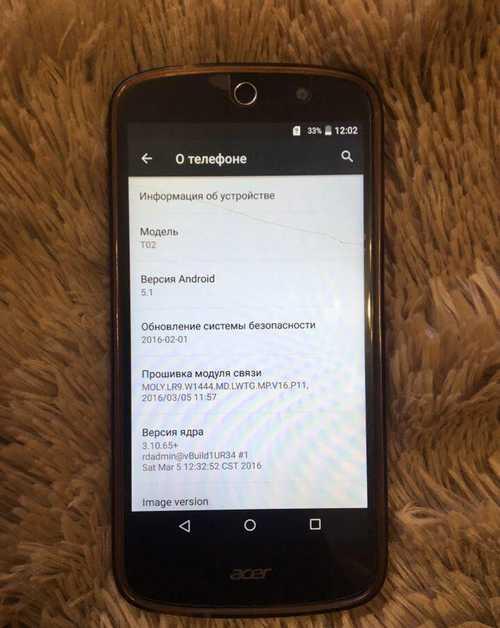 Телефон Acer Liquid Z530