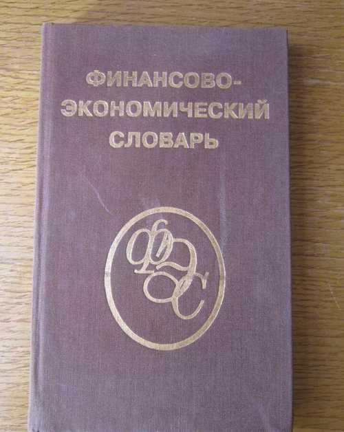 Компьютерные и строительные книги