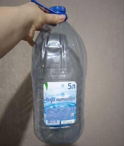 Бутылка 5-ти литровая пустая