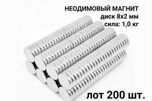 Неодимовые магниты 8x2 мм лот 200 шт