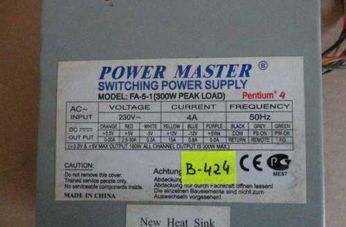 Схема блока питания power master fa 5 1 300w