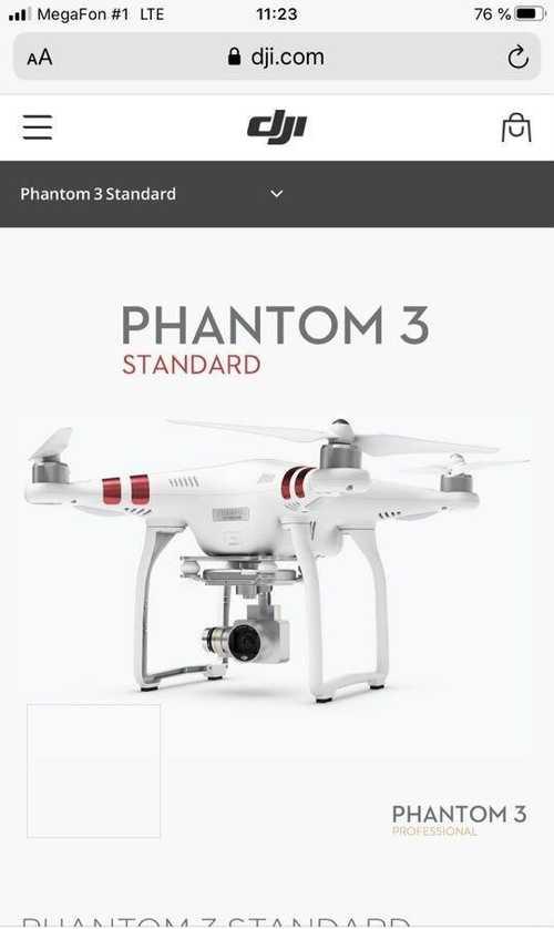 Квадрокоптер DJI Phantom 3 Standard