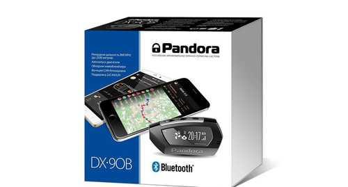 Pandora Dx90b с Автозапуском и установкой