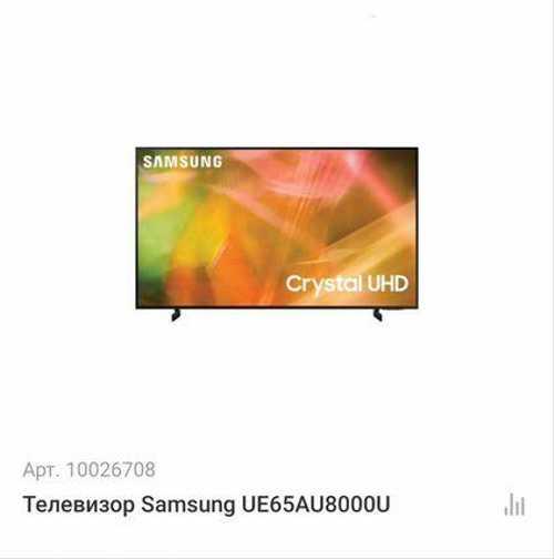 Телевизор Samsung 4K 8 series