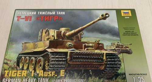 Модель танка Т-VI Тигр I Ausf. E