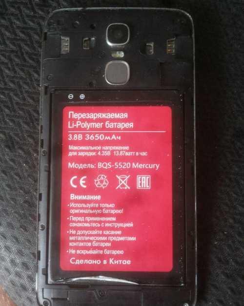 Телефон bq 5520 mercury