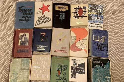 Книги про войну, детективы Агата Кристи и другие