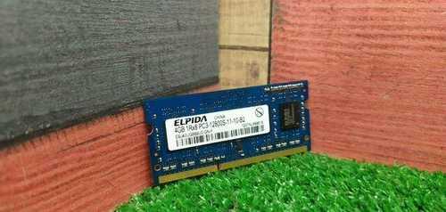 Озу для ноутбука DDR3 4gb Elpida EBJ40UG8BBU0