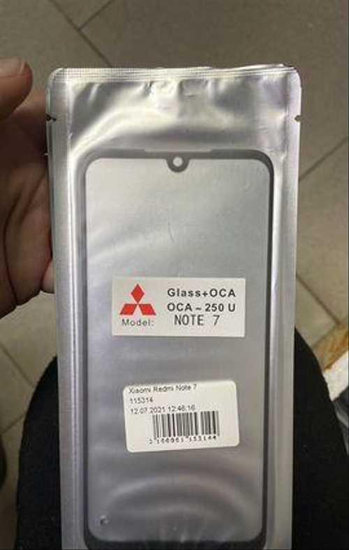 Стекла с oca плёнкой