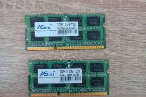 Озу sodimm DDR3 2x2 Gb 1333 MHz