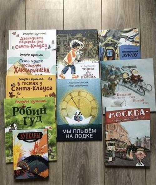 Детские книги: Куннас, Орлова, Тарлет, Кардашова