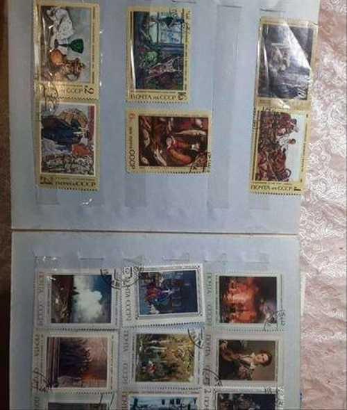 Набор почтовых марок СССР