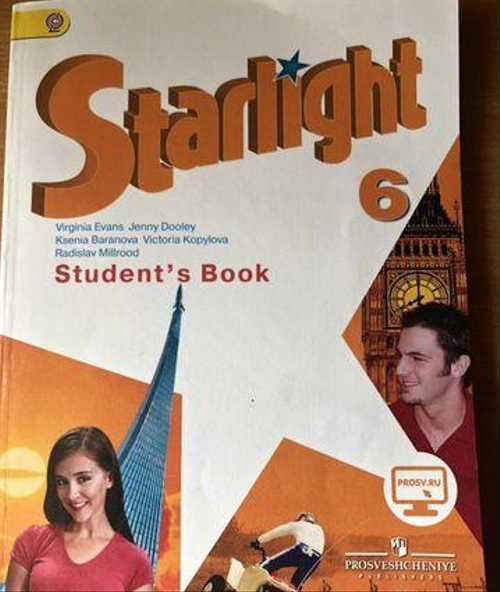 Английский 6 класс starlight student book. Учебник по английскому языку 9 класс Starlight. Starlight 6 student’s book. Старлайт воркбук 6 класс учебник. Учебник по английскому языку 5 класс Starlight аудио слушать.