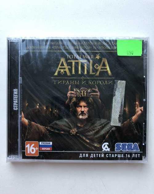 Компьютерная игра. Total War: attila лицензия Диск