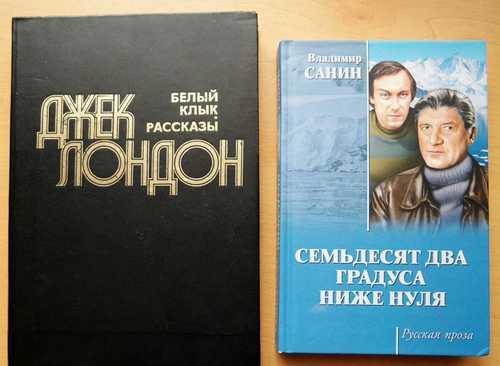 Книги приключения и не только