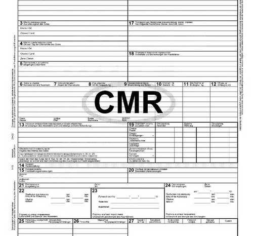 CMR Международная товарно-транспортная накладная