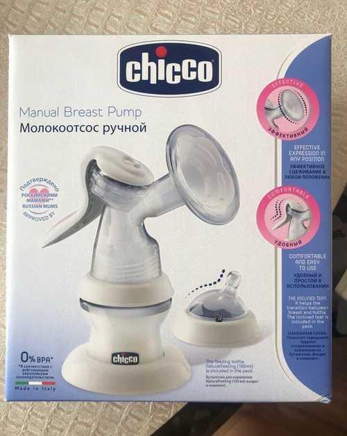 Молокоотсос chicco