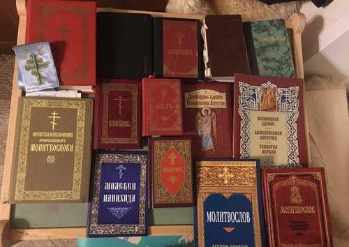 Церковные книги, Служебник, требник, молитвослов