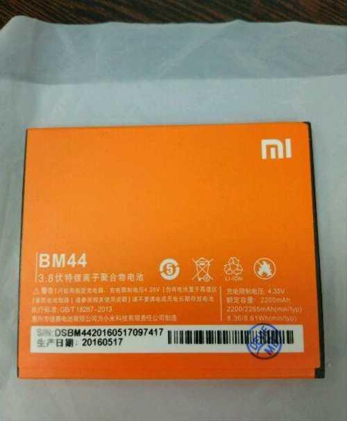 Аккумулятор Xiaomi Redmi 2 Bm44