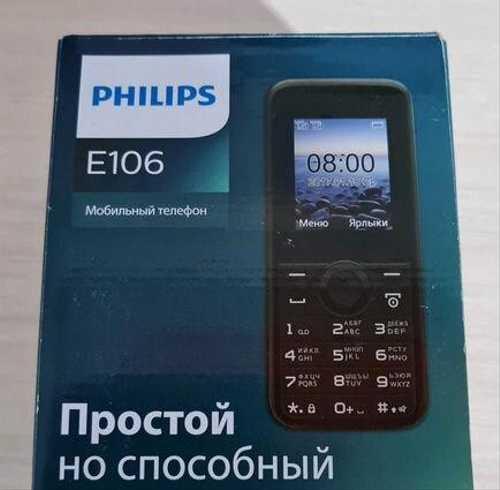 Philips E106