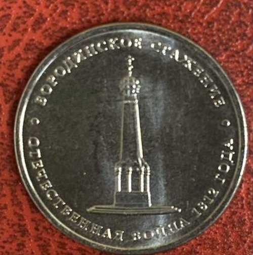 Монета