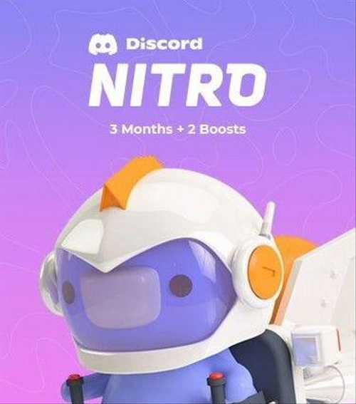 Продажа discord nitro-3 месяца или xbox game pass