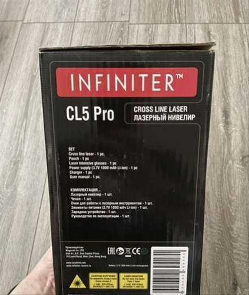 Лазерный Нивелир Infiniter CL5 Pro (360 градусов)