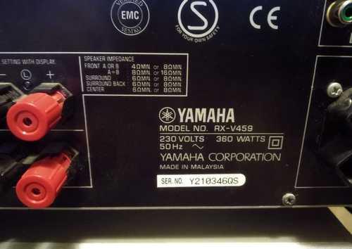 Рессивер yamaha rx-v459