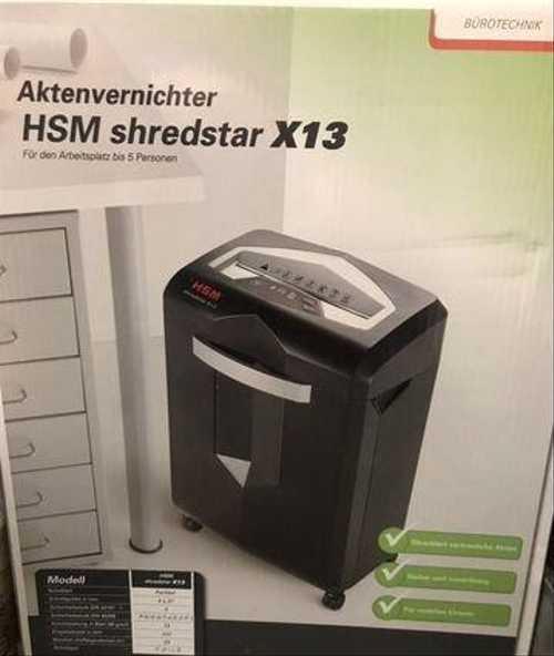 Уничтожитель (шредер) HSM shredstar X13-4.0*37.4 у