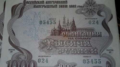 80 от 500 рублей