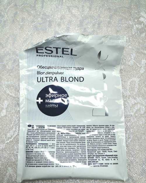 Пудра обесцвечивающая Ultra Blond DeLuxe Estel