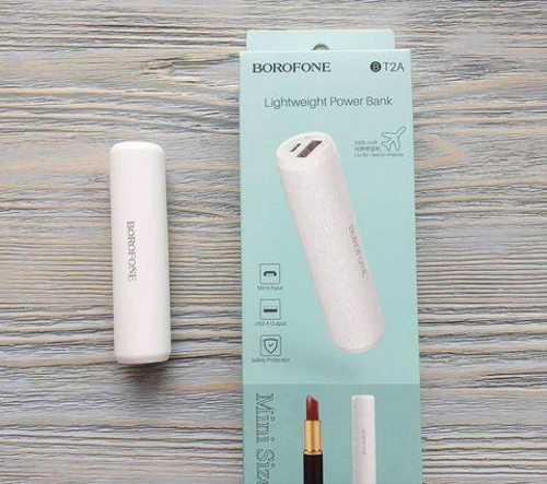 Новый компактный Power Bank