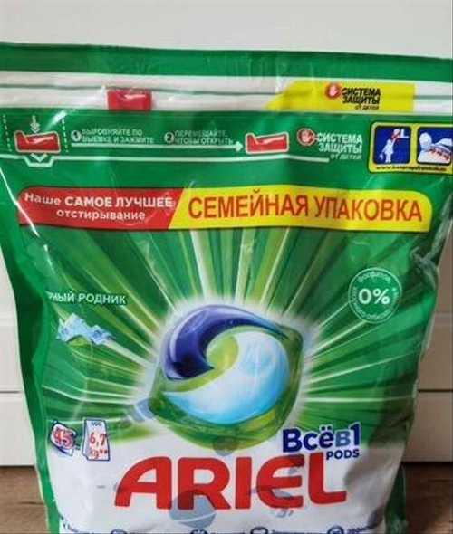 Капсулы для стирки Ariel все в 1 pods 45 капсул