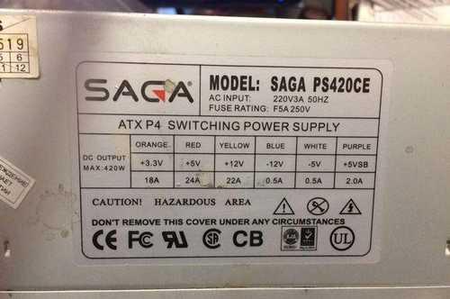 Блок питания ATX Saga PS420CE 420Вт (Нерабочий)