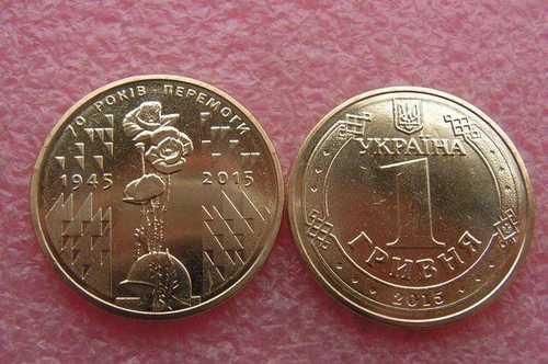 Монеты Украины 1 гривна