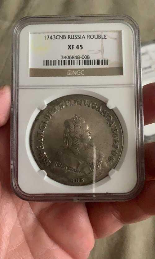 1 Рубль 1743 оригинал NGC XF45