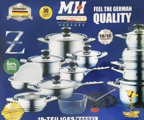 Набор посуды 19 предметов MH-1144 munchenhaus