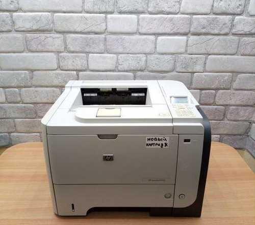Лазерный принтер HP LaserJet P3015d+новый картридж