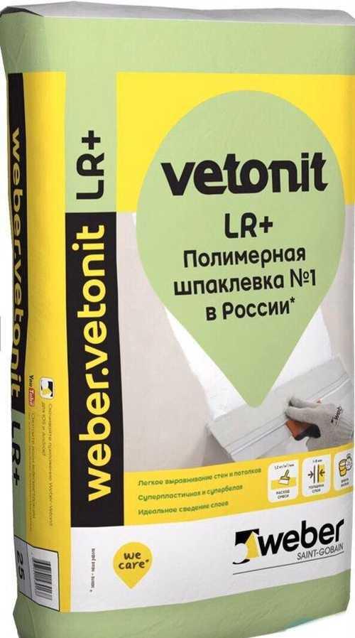 Шпаклевка полимерная Вебер Ветонит лр+ 25 кг